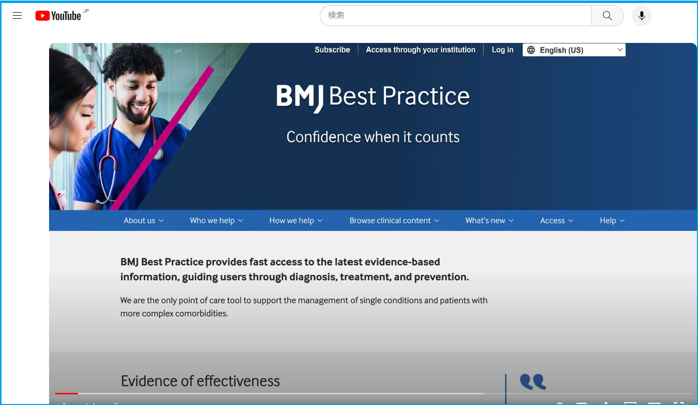 BMJ Best Practice｜商品詳細 | 学術情報・論文作成支援【ユサコ株式会社】